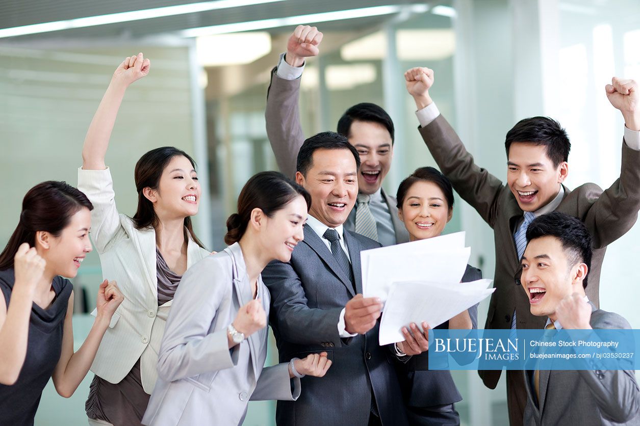Chinese business team celebrating with excitement-High-res stock photo ...